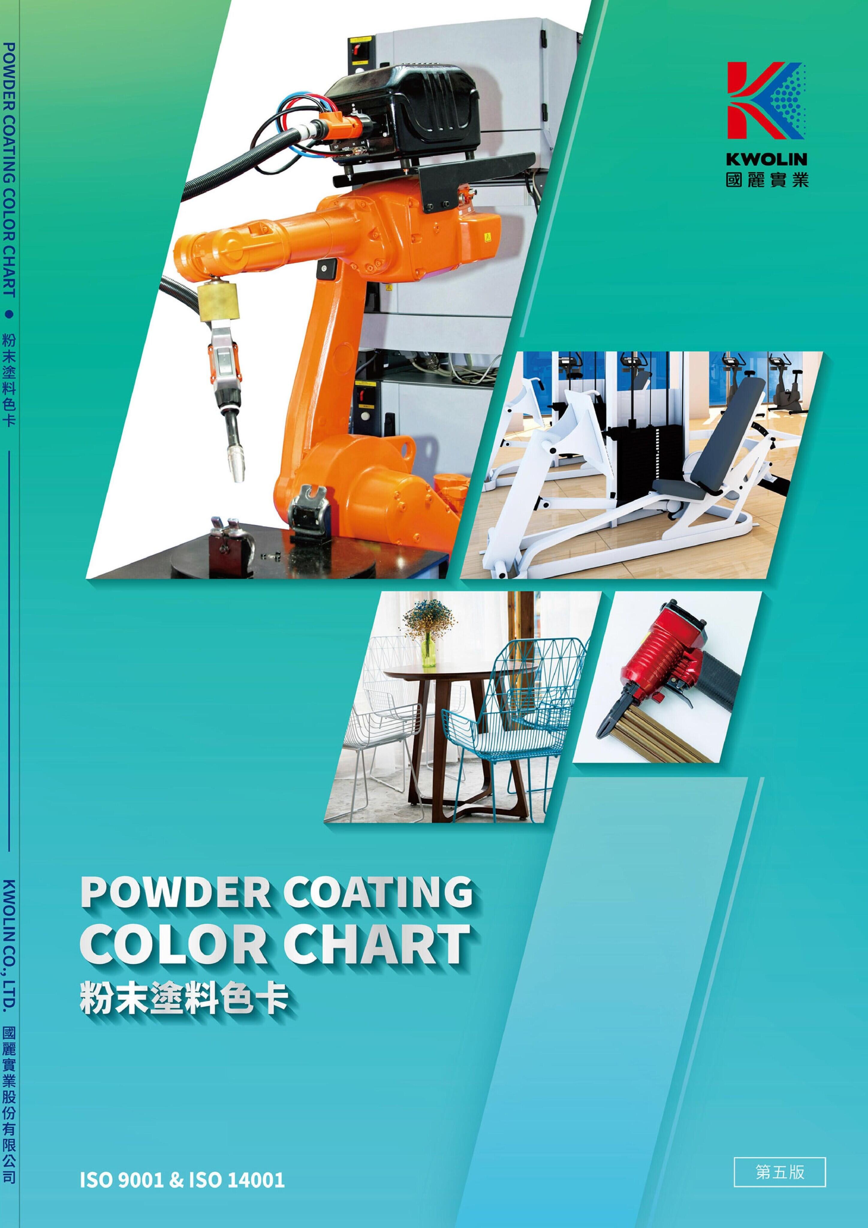 General Powder Coating Color Chart - 國麗